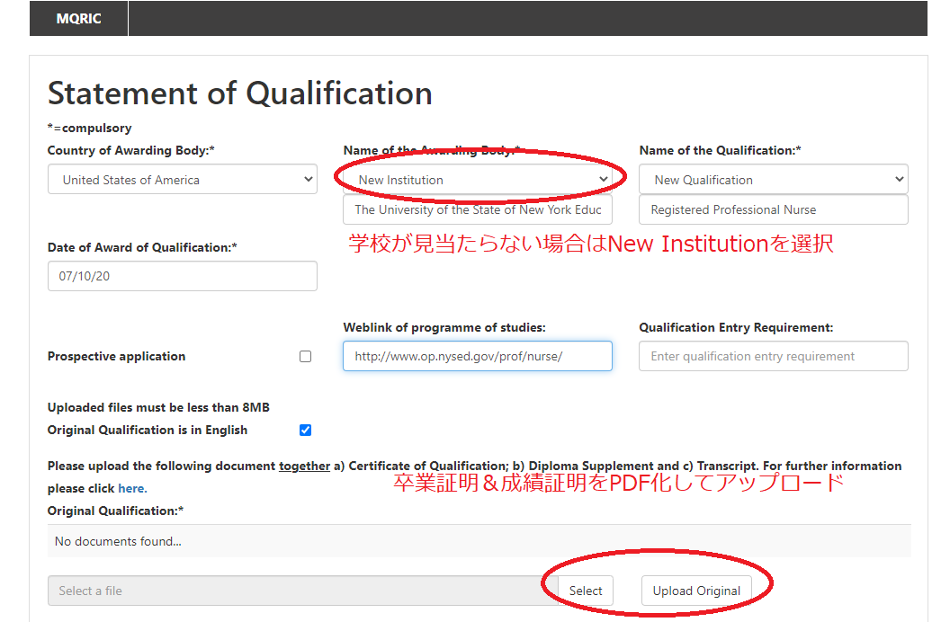 マルタで看護師になって地中海で乾杯企画 Step1 MQRIC編 | ムスリム看護師まゆみが行く世界の"今”